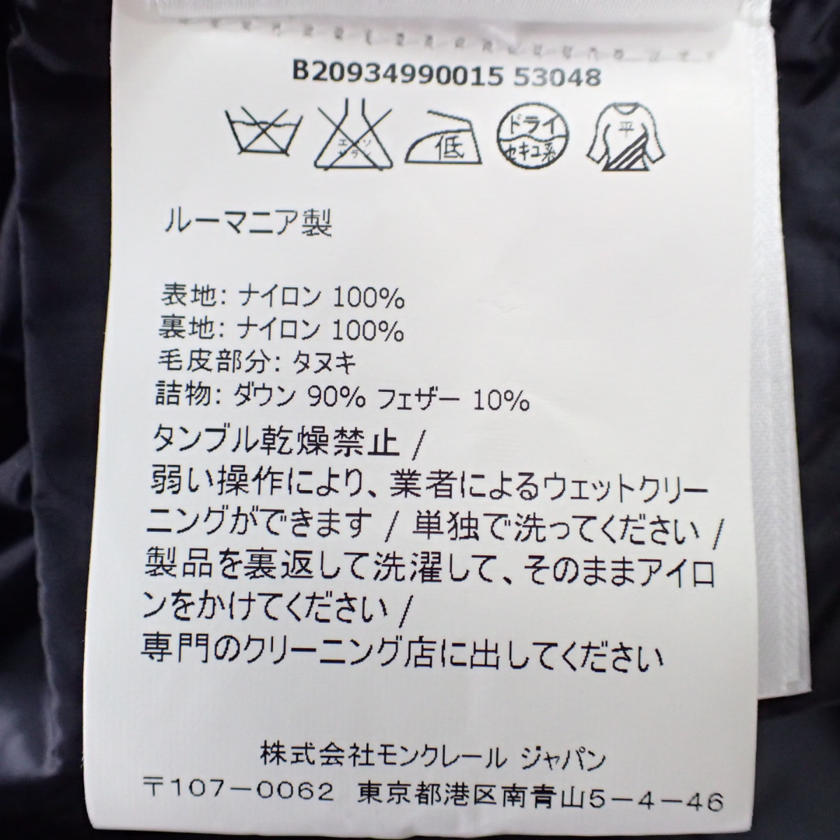 並行輸入品とは?正規輸入との違いとメリット・デメリット |ブランド買取の【エコスタイル】